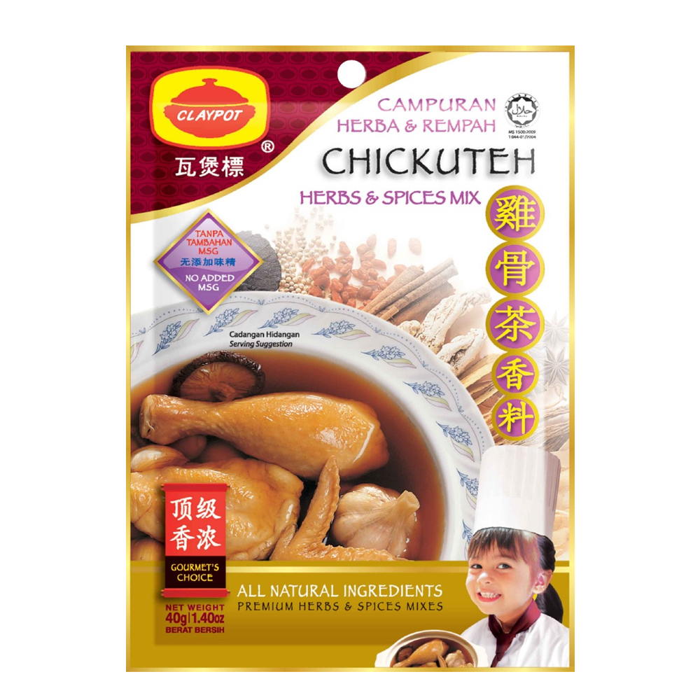 Claypot Chikuteh Herbs & Spices Mix 40G - Red Coconut Group